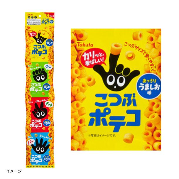 東ハト「こつぶポテコ4連 うましお味」56gのお得通販｜Kuradashi(クラダシ)でフードロス・食品ロス削減！