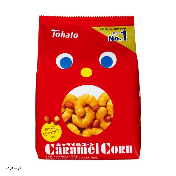 東ハト「キャラメルコーン」70gのお得通販｜Kuradashi(クラダシ)でフードロス・食品ロス削減！