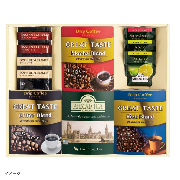 「ドリップコーヒー＆アーマッドティータイムセレクション（TS-Q)」のお得通販｜Kuradashi(クラダシ)でフードロス・食品ロス削減！