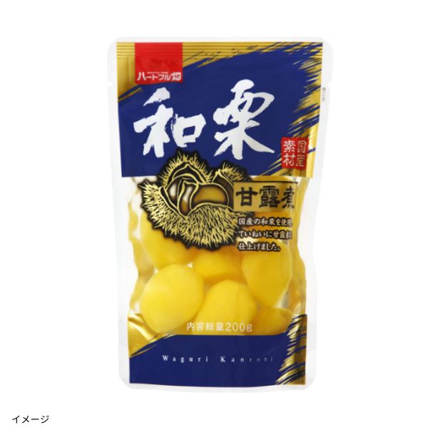 「和栗甘露煮」200gのお得通販｜Kuradashi(クラダシ)でフードロス・食品ロス削減！