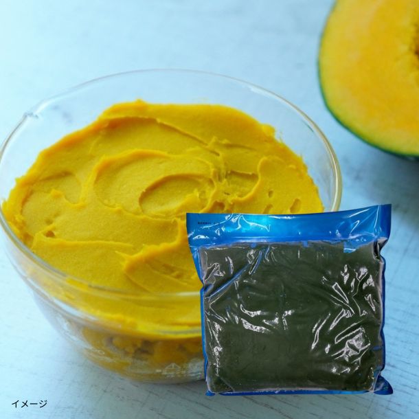 「かぼちゃペースト」5kgのお得通販｜Kuradashi(クラダシ)でフードロス・食品ロス削減！