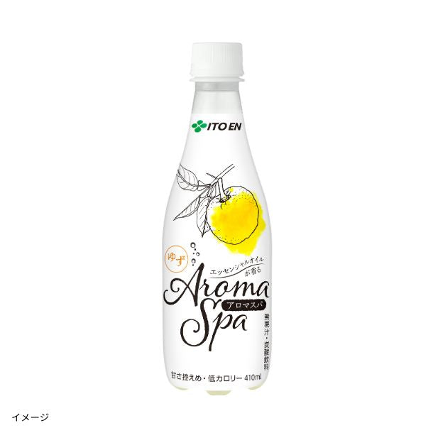 伊藤園「Aroma Spa ゆず」410mlのお得通販｜Kuradashi(クラダシ)でフードロス・食品ロス削減！