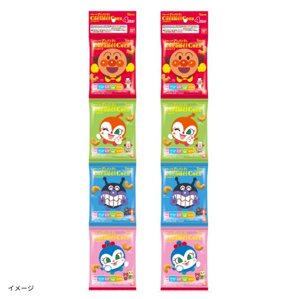 東ハト「それいけ！アンパンマン キャラメルコーン4連包」40gのお得通販｜Kuradashi(クラダシ)でフードロス・食品ロス削減！