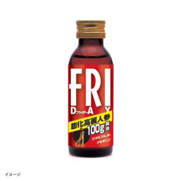 「フライデー 決定的エナジーショット」50mlのお得通販｜Kuradashi(クラダシ)でフードロス・食品ロス削減！