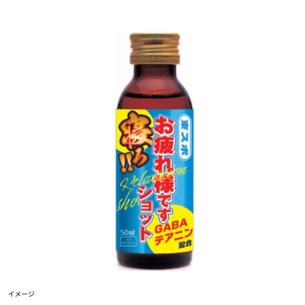「東スポ お疲れ様ですショット」50mlのお得通販｜Kuradashi(クラダシ)でフードロス・食品ロス削減！