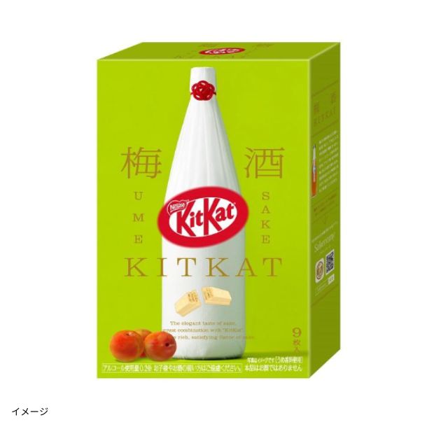 ネスレ「キットカットミニ 梅酒」9枚のお得通販｜Kuradashi(クラダシ)でフードロス・食品ロス削減！
