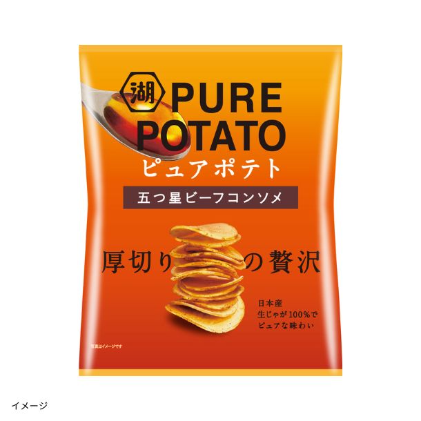 湖池屋「ピュアポテト 五つ星ビーフコンソメ」52gのお得通販｜Kuradashi(クラダシ)でフードロス・食品ロス削減！