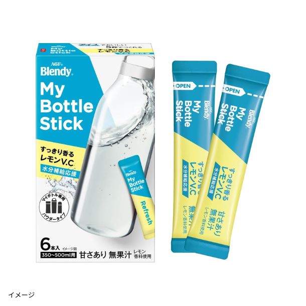 ブレンディ「マイボトルスティック すっきり香るレモン ビタミンC」6本入のお得通販｜Kuradashi(クラダシ)でフードロス・食品ロス削減！