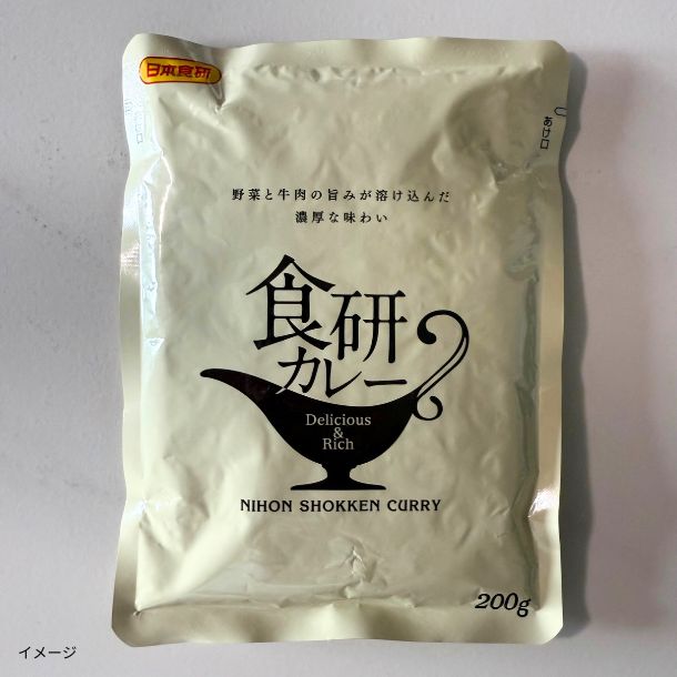 「本格派レトルトカレー」200gのお得通販｜Kuradashi(クラダシ)でフードロス・食品ロス削減！