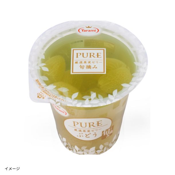 たらみ「PURE ぶどう」270gのお得通販｜Kuradashi(クラダシ)でフードロス・食品ロス削減！