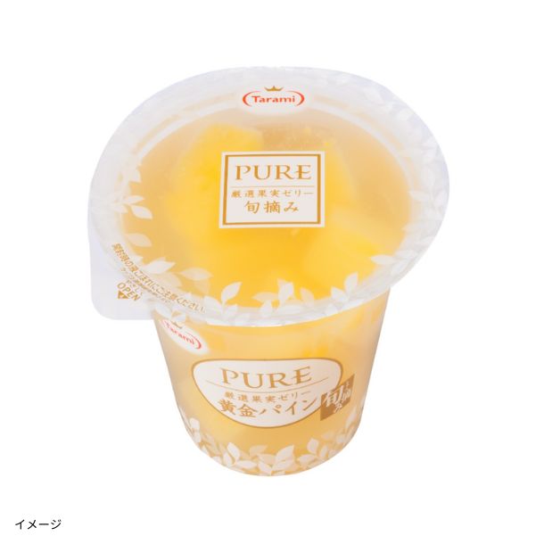 たらみ「PURE 黄金パイン」270gのお得通販｜Kuradashi(クラダシ)でフードロス・食品ロス削減！