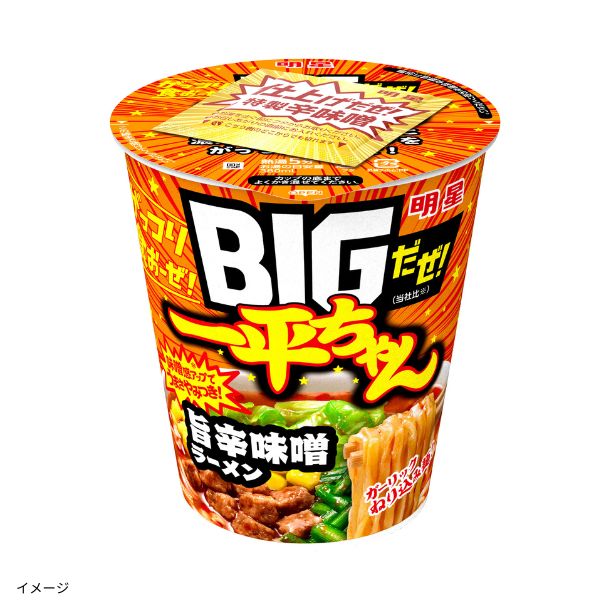 明星「BIGだぜ！一平ちゃん 旨辛味噌ラーメン」99gのお得通販｜Kuradashi(クラダシ)でフードロス・食品ロス削減！