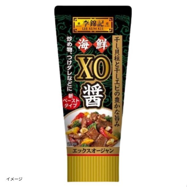 エスビー食品「李錦記 海鮮XO醤」90gのお得通販｜Kuradashi(クラダシ)でフードロス・食品ロス削減！