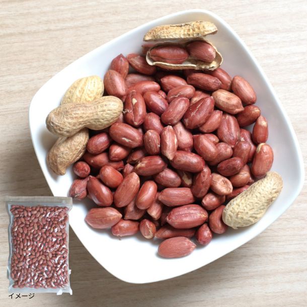 【Kuradashiオリジナル】千葉県産 素煎り落花生 500gのお得通販｜Kuradashi(クラダシ)でフードロス・食品ロス削減！