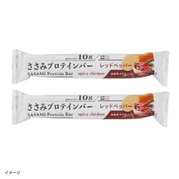 PROFIT「ささみプロテインバー レッドペッパー」60gのお得通販｜Kuradashi(クラダシ)でフードロス・食品ロス削減！