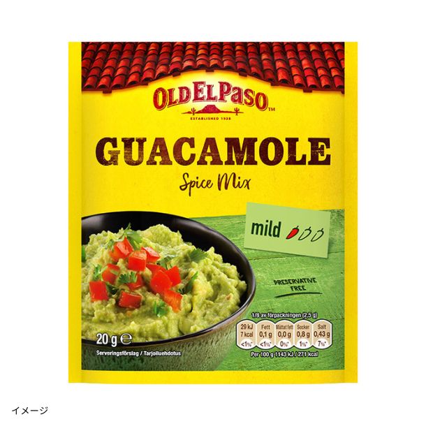オールドエルパソ「グワカモレ シーズニング」20gのお得通販｜Kuradashi(クラダシ)でフードロス・食品ロス削減！