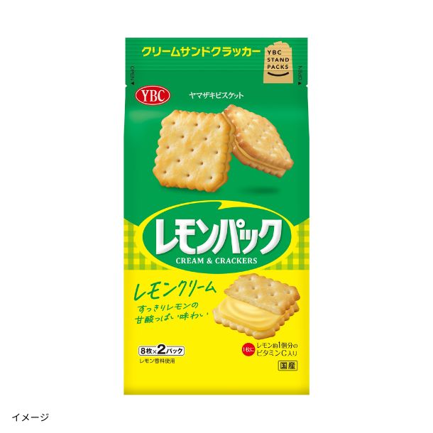 YBC「レモンパック」16枚入のお得通販｜Kuradashi(クラダシ)でフードロス・食品ロス削減！