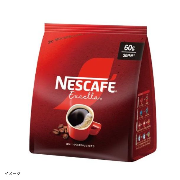 ネスカフェ「エクセラ つめかえ用（インスタント）」60gのお得通販｜Kuradashi(クラダシ)でフードロス・食品ロス削減！