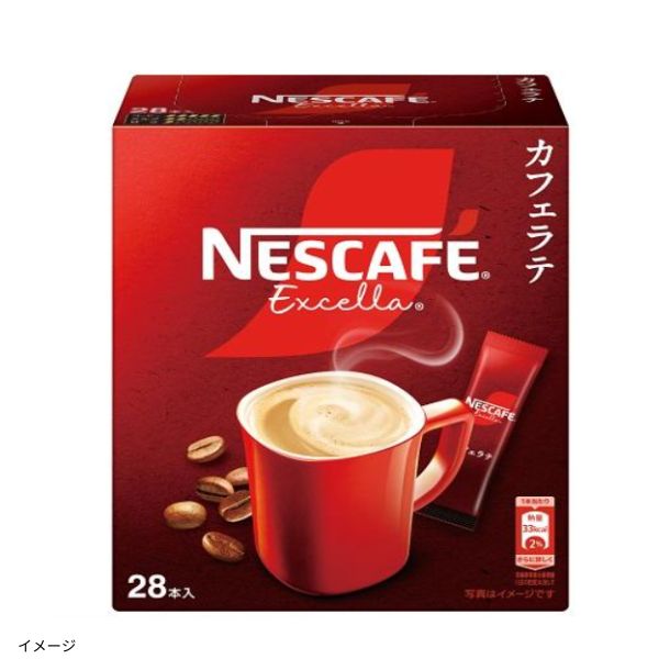 ネスカフェ「エクセラ スティックコーヒー」28本入のお得通販｜Kuradashi(クラダシ)でフードロス・食品ロス削減！