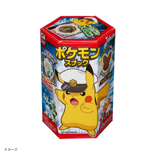 東ハト「ポケモンスナック チョコレート味」23gのお得通販｜Kuradashi(クラダシ)でフードロス・食品ロス削減！