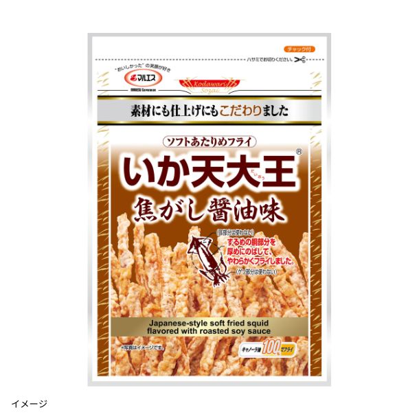 「いか天大王 焦がし醬油味」51gのお得通販｜Kuradashi(クラダシ)でフードロス・食品ロス削減！