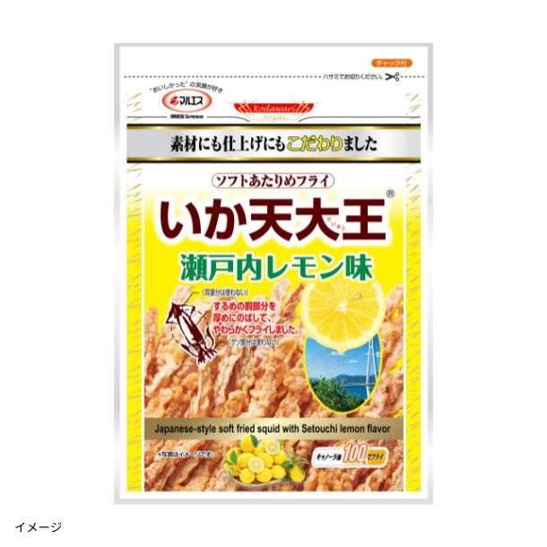 「いか天大王 瀬戸内レモン味」51gのお得通販｜Kuradashi(クラダシ)でフードロス・食品ロス削減！