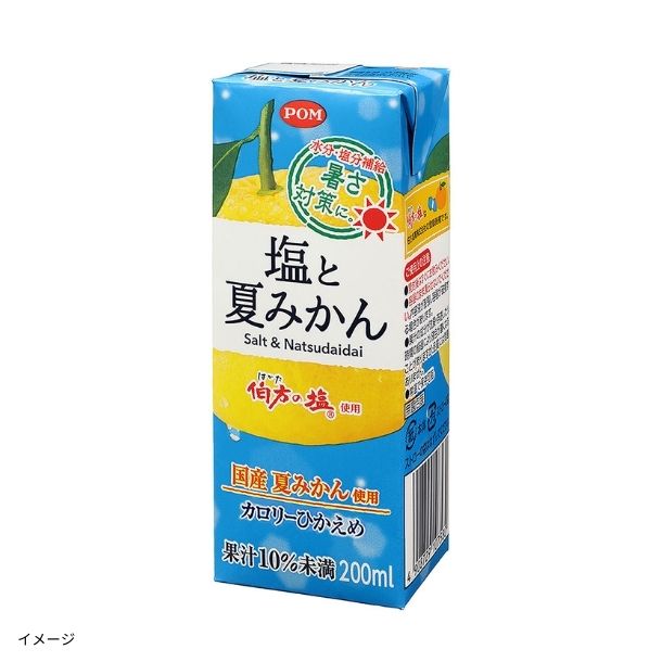 POM「塩と夏みかん」200mlのお得通販｜Kuradashi(クラダシ)でフードロス・食品ロス削減！