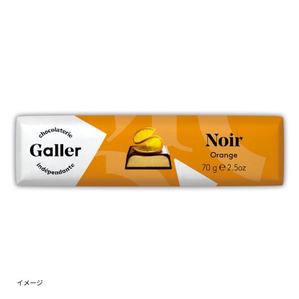 「Galler ダークオレンジ チョコレート」10本のお得通販｜Kuradashi(クラダシ)でフードロス・食品ロス削減！