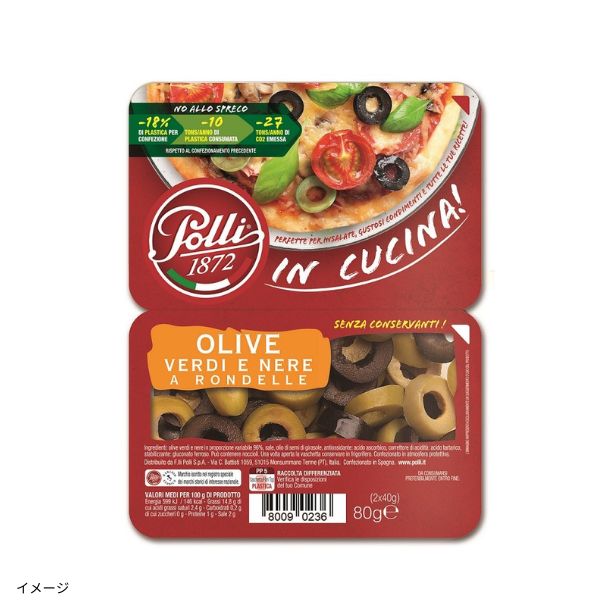 ポッリ「カットオリーブ」80gのお得通販｜Kuradashi(クラダシ)でフードロス・食品ロス削減！