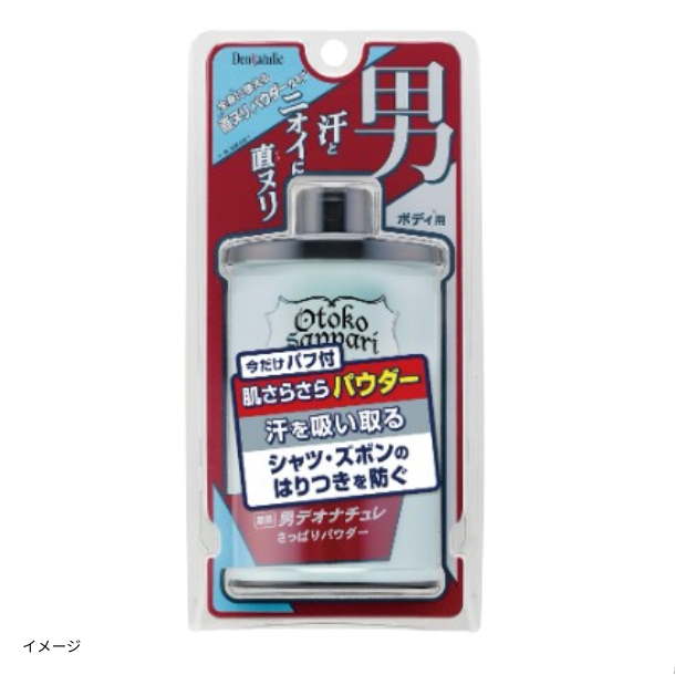 デオナチュレ「男さっぱりパウダー」45gのお得通販｜Kuradashi(クラダシ)でフードロス・食品ロス削減！