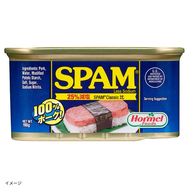 ホーメル「スパム レスソルト」198gのお得通販｜Kuradashi(クラダシ)でフードロス・食品ロス削減！