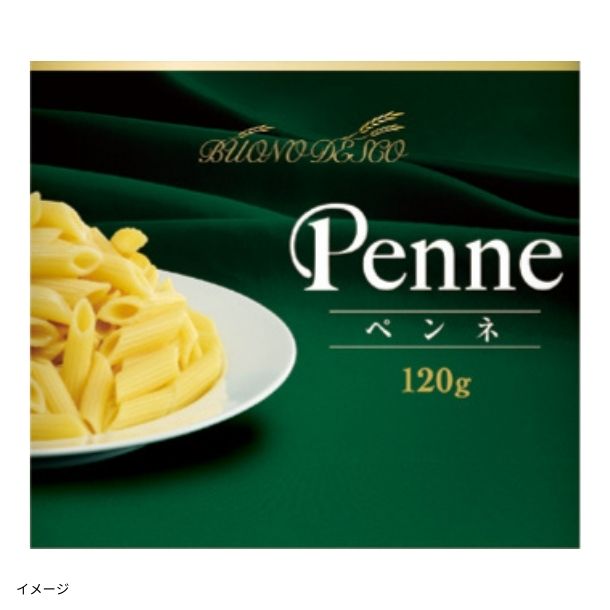 SHOWA「ペンネ」120gのお得通販｜Kuradashi(クラダシ)でフードロス・食品ロス削減！