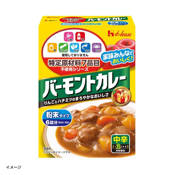 ハウス食品「特定原材料7品目不使用 バーモントカレー 中辛」108gのお得通販｜Kuradashi(クラダシ)でフードロス・食品ロス削減！