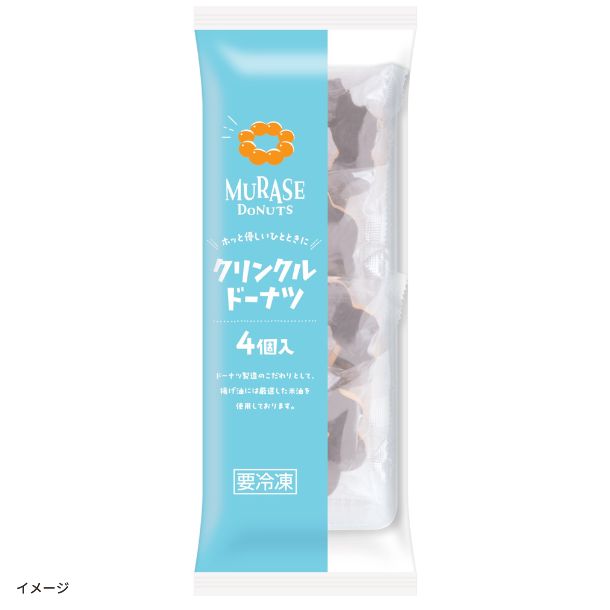 「クリンクルチョコドーナツ 40g」4個入のお得通販｜Kuradashi(クラダシ)でフードロス・食品ロス削減！