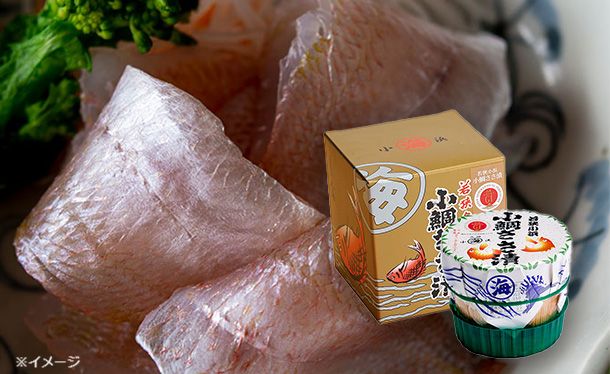 「小鯛ささ漬 中樽」130gのお得通販｜Kuradashi(クラダシ)でフードロス・食品ロス削減！