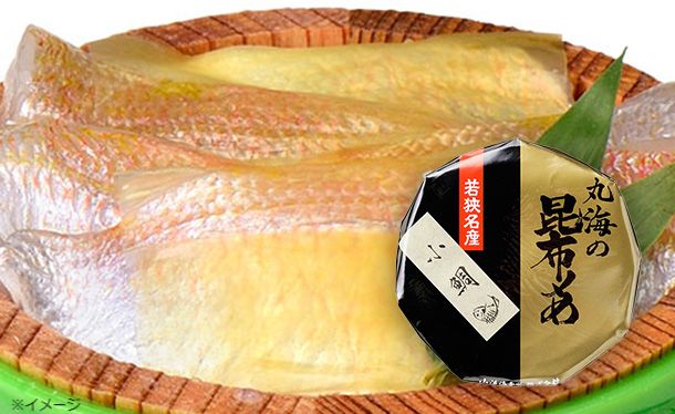 「小鯛昆布〆 半樽」70gのお得通販｜Kuradashi(クラダシ)でフードロス・食品ロス削減！