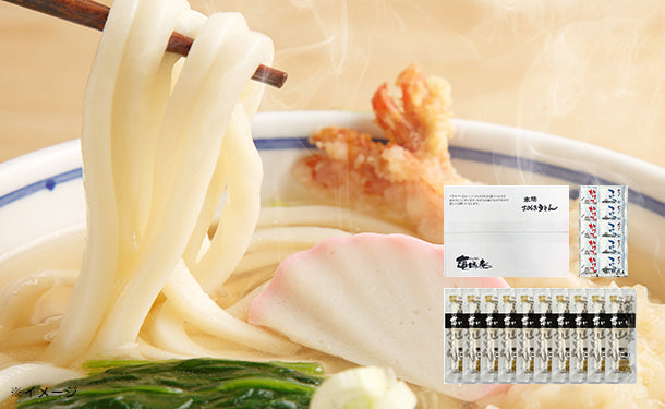 「一膳並切讃岐うどん（つゆ付）」120gのお得通販｜Kuradashi(クラダシ)でフードロス・食品ロス削減！