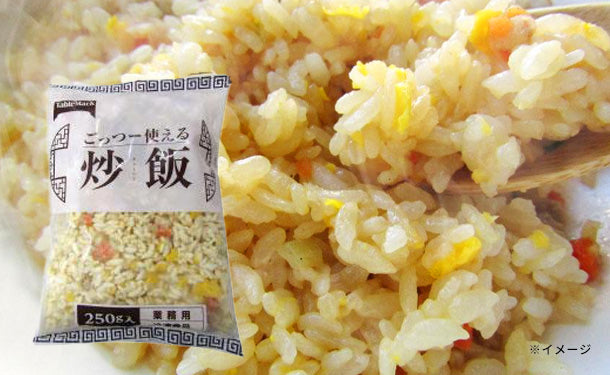 「ごっつー使える 黄金焼飯」250gのお得通販｜Kuradashi(クラダシ)でフードロス・食品ロス削減！
