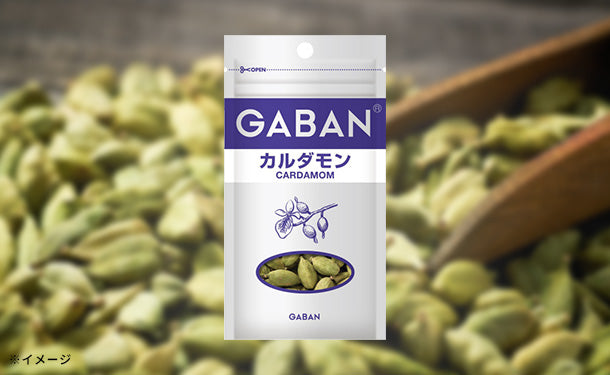 GABAN「カルダモン（ホール）」4gのお得通販｜Kuradashi(クラダシ)でフードロス・食品ロス削減！