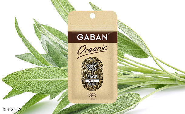 GABAN「オーガニック セージ（ホール）マチ袋入り」4gのお得通販｜Kuradashi(クラダシ)でフードロス・食品ロス削減！