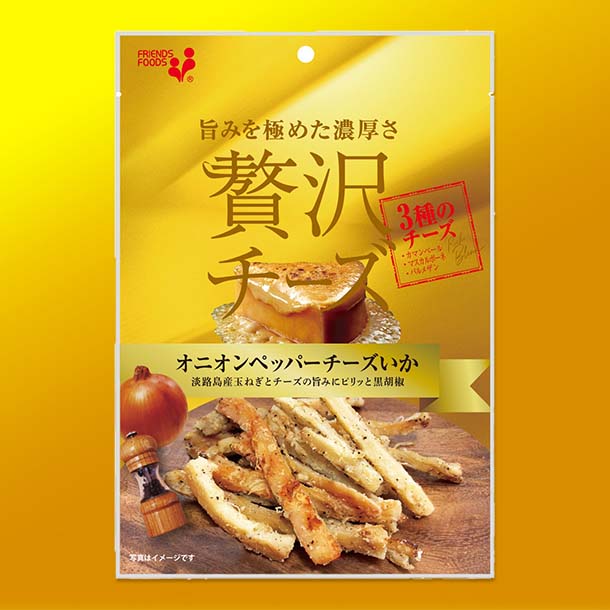 井上食品「贅沢シリーズ オニオンペッパーチーズ」65gのお得通販｜Kuradashi(クラダシ)でフードロス・食品ロス削減！