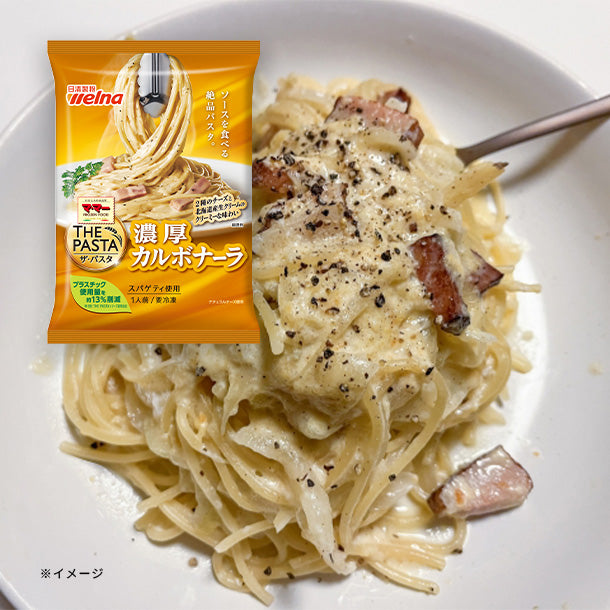 マ・マー「THE PASTA 濃厚カルボナーラ」275gのお得通販｜Kuradashi(クラダシ)でフードロス・食品ロス削減！
