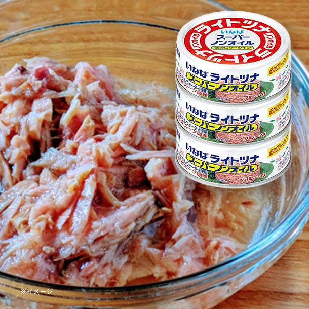 いなば「ライトツナ スーパーノンオイル（70g×3缶）」のお得通販｜Kuradashi(クラダシ)でフードロス・食品ロス削減！