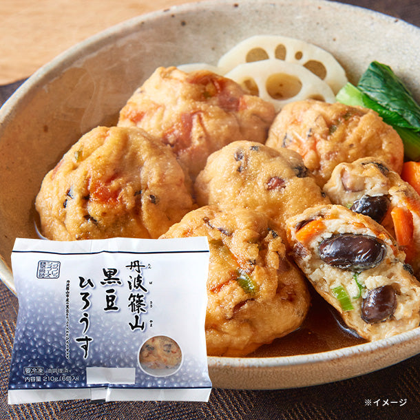 フジフレッシュフーズ「丹波篠山黒豆ひろうす」210gのお得通販｜Kuradashi(クラダシ)でフードロス・食品ロス削減！
