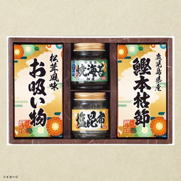 「雅和膳 詰合せ 5901-20」のお得通販｜Kuradashi(クラダシ)でフードロス・食品ロス削減！