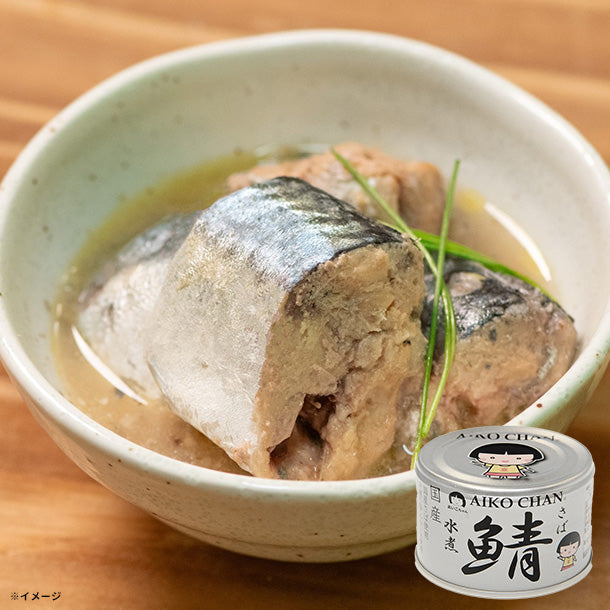 あいこちゃん「銀の鯖水煮」150gのお得通販｜Kuradashi(クラダシ)でフードロス・食品ロス削減！