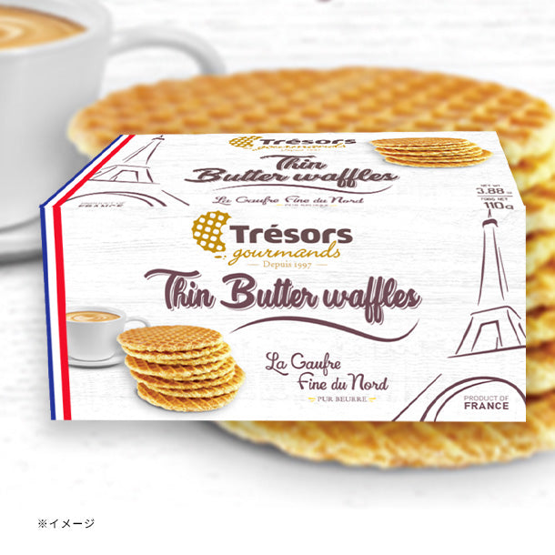 トレジャー「フレンチバターワッフルクラッカー」110gのお得通販｜Kuradashi(クラダシ)でフードロス・食品ロス削減！