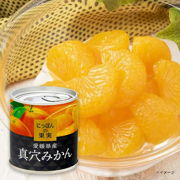 にっぽんの果実「愛媛県産 真穴みかん」190gのお得通販｜Kuradashi(クラダシ)でフードロス・食品ロス削減！