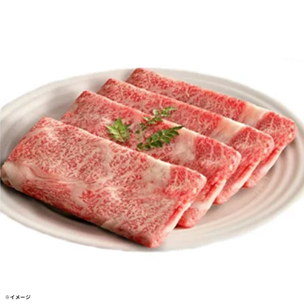 「仙台牛 肩ロース（すき焼き用）」300gのお得通販｜Kuradashi(クラダシ)でフードロス・食品ロス削減！