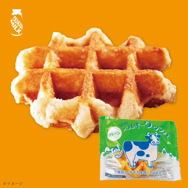 「塚田ベルギーワッフル・プレーン」のお得通販｜Kuradashi(クラダシ)でフードロス・食品ロス削減！